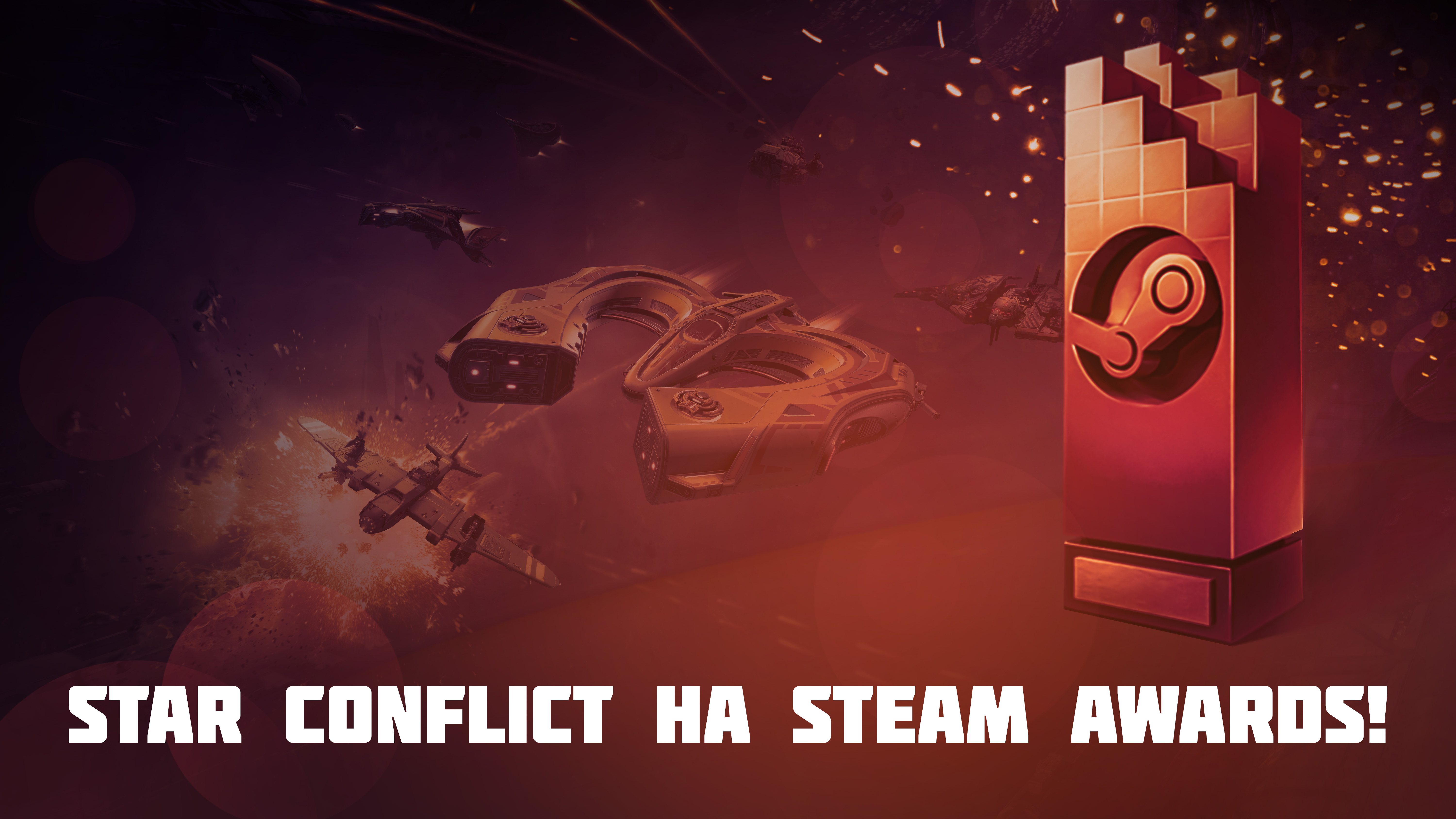 STAR CONFLICT — MMO SPACE ACTION - Новости