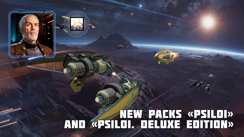 STAR CONFLICT — MMO SPACE ACTION - News