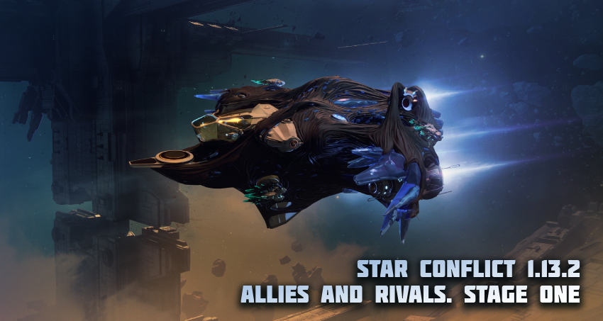 STAR CONFLICT — MMO SPACE ACTION - News