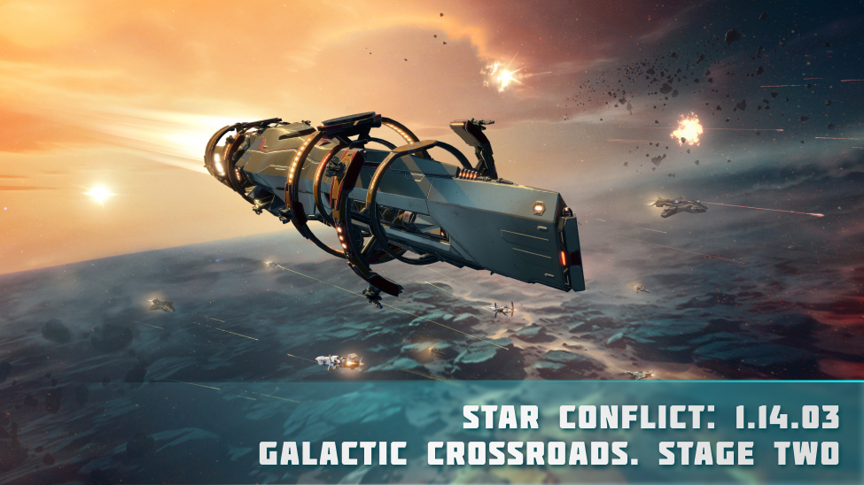 STAR CONFLICT — MMO SPACE ACTION - News